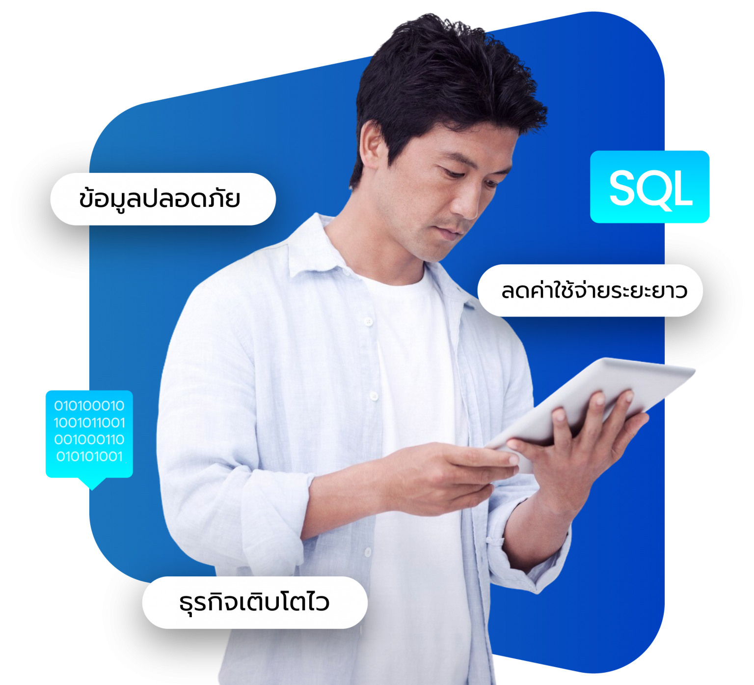 Infrastructure – MongdoIT Solution | เราเป็นผู้ให้บริการด้าน IT Solution แบบครบวงจรให้กับทุก ...