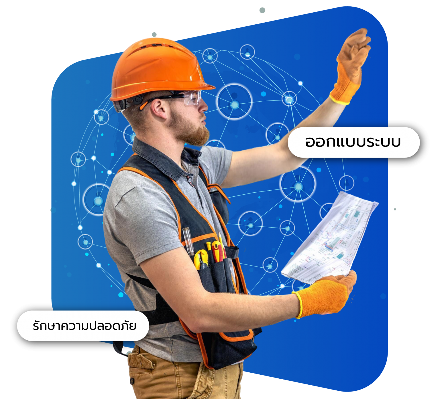 Network System – MongdoIT Solution | เราเป็นผู้ให้บริการด้าน IT Solution แบบครบวงจรให้กับทุก ...